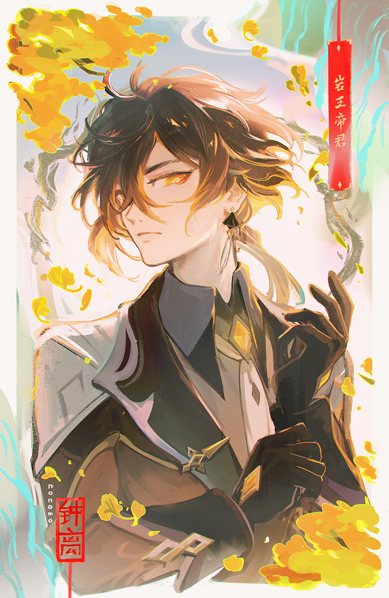 Genshin Impact - Zhong Li print – nonomoe